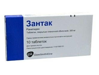 Зантак 150мг 20 табл цена 277 руб в Москве, купить Зантак 150мг 20 табл ...