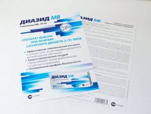 Триампур композитум n50 табл цена 432 руб в Москве, купить Триамтерен ...