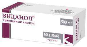 Вигантол капли 20000МЕ 10мл: описание препарата Вигантол капли 20000МЕ ...